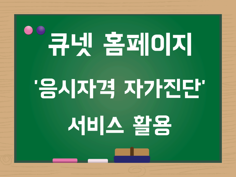건설안전기사 응시자격 건설안전산업기사 응시자격 건설안전관리자 선임기준 네이버 블로그