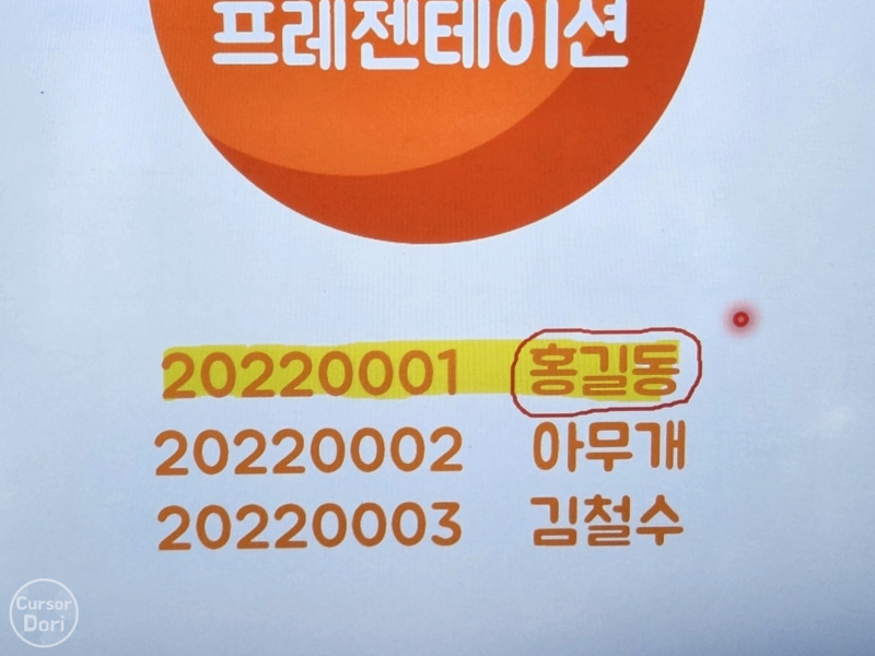 파워포인트 슬라이드 쇼 시작 및 사용법 네이버 블로그