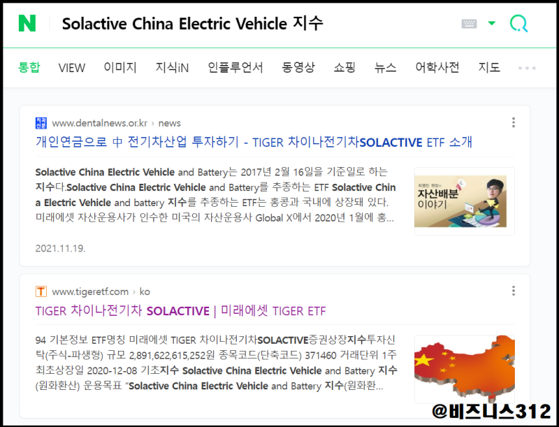 TIGER 차이나전기차SOLACTIVE 주가 전망 차트분석 : 네이버 블로그