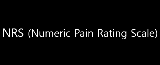 신규 간호사가 알면 좋은 통증 사정 도구, 통증평가도구 [NRS, FLACC, FPRS CNPS, PQRST] : 네이버 블로그