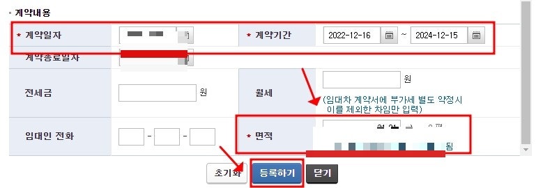 홈택스에서 사업자등록증 수정변경 방법 법인 주소 및 업태업종 변경 온라인으로 간편하게 했어요 네이버 블로그