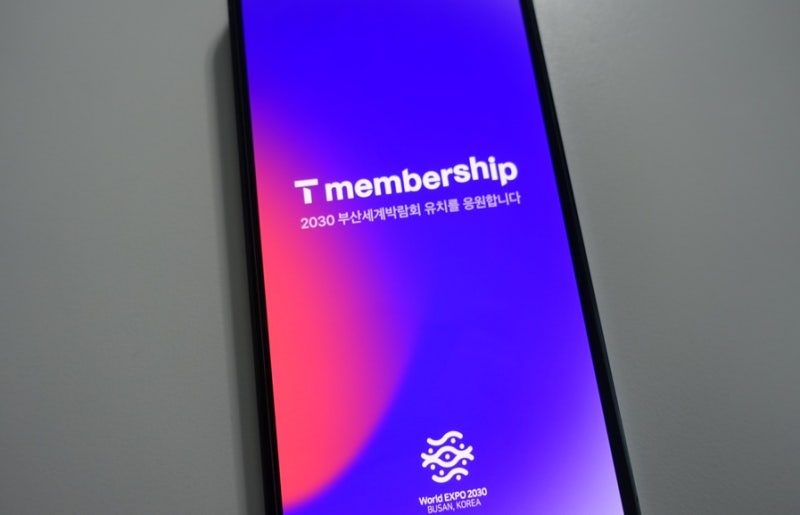 skt 0데이 프로모션, T멤버십 0day(영데이) 이용후기 : 네이버 블로그