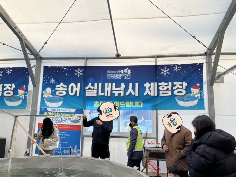 포천 백운계곡 동장군축제 후기 평일에 가면 무제한 썰매 가능 팽이치기 꿀잼 장갑 부츠 필수 네이버 블로그