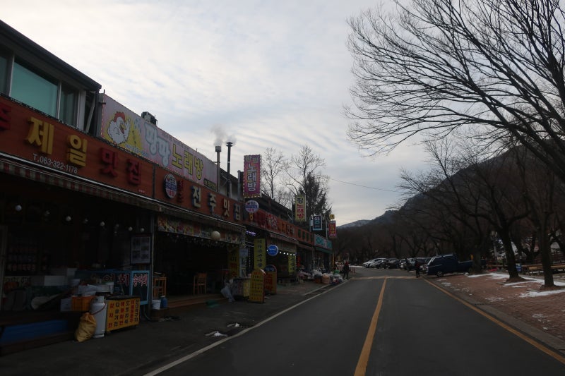 덕유산국립공원 겨울산행의 메카 덕유산 등산코스 구천동~향적봉~케이블카 네이버 블로그