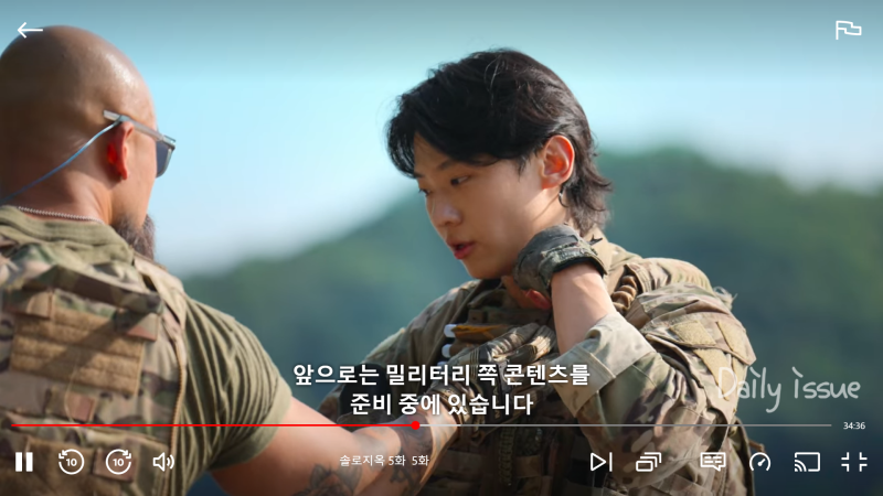 솔로지옥 덱스 김진영 타투 문신 Udt 네이버 블로그