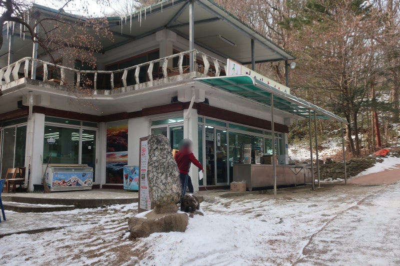 덕유산국립공원 겨울산행의 메카 덕유산 등산코스 구천동~향적봉~케이블카 네이버 블로그