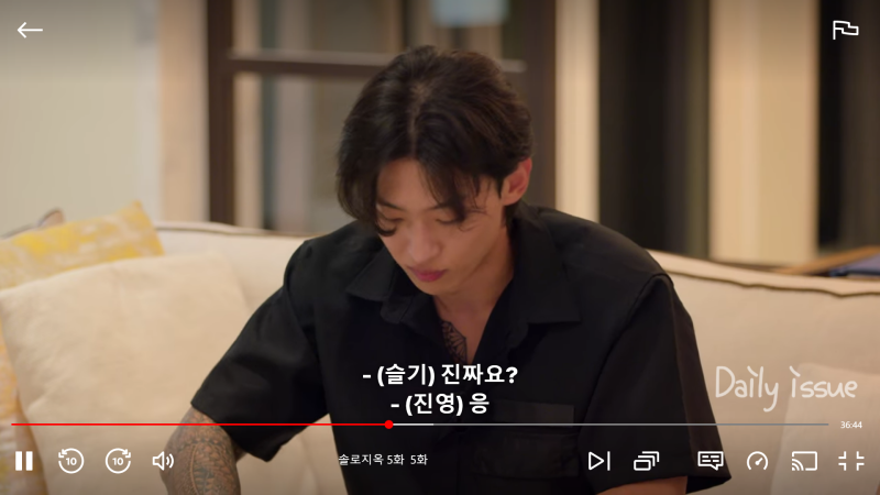 솔로지옥 덱스 김진영 타투 문신 Udt 네이버 블로그