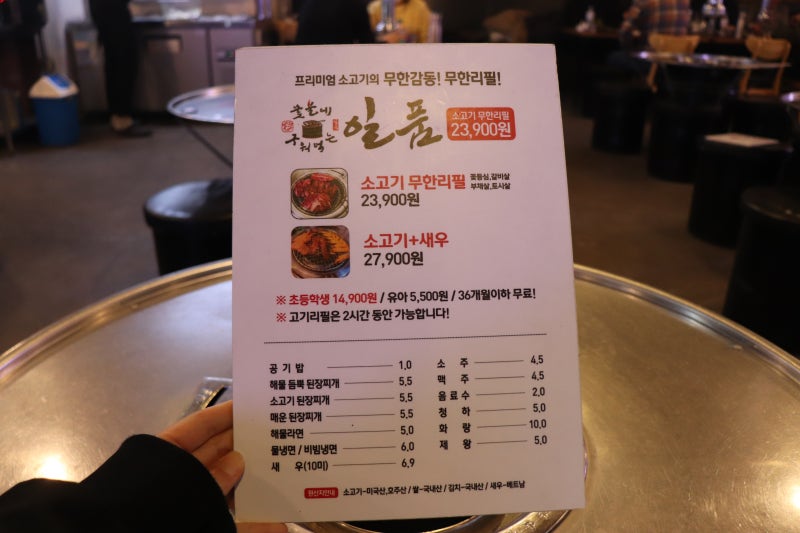 대구소고기무한리필 맛과 가성비 일품 소고기맛집 네이버 블로그
