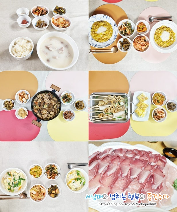 일주일식단 한그릇음식 한식 가정식반찬 집밥레시피 배달음식으로 차린 저녁밥상 네이버 블로그