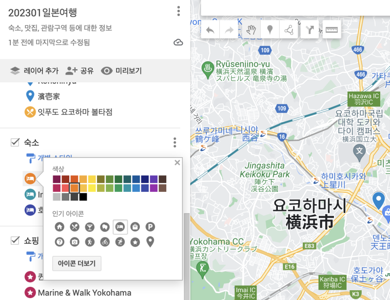 구글맵지도 사용법 길 찾기 거리 측정 로드뷰 활용 네이버 블로그