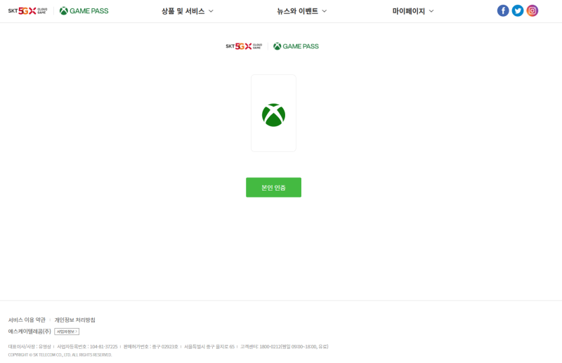 XBOX 게임패스 얼티밋(11,900원)을 3,900원에 3년간 즐기는 법[Xbox 유저 필독] : 네이버 블로그