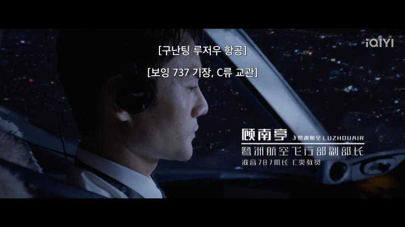 중국드라마 추천 향풍이행 줄거리 리뷰 등장인물 네이버 블로그