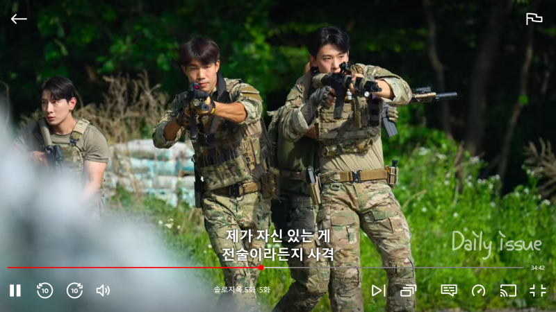 솔로지옥 덱스 김진영 타투 문신 Udt 네이버 블로그