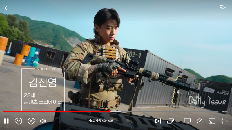 솔로지옥 덱스 김진영 타투 문신 (+ UDT) : 네이버 블로그