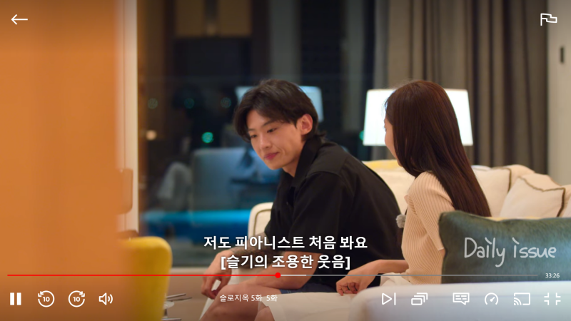 솔로지옥 덱스 김진영 타투 문신 Udt 네이버 블로그