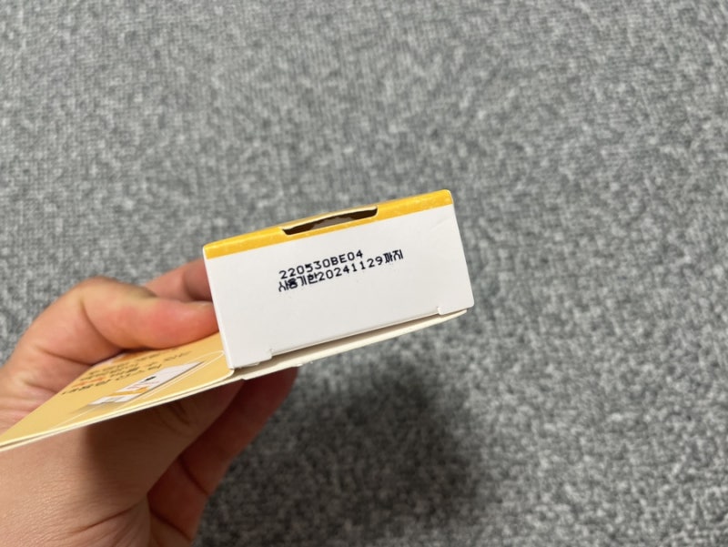 유아 선스틱 그린핑거 바르기 편해요 : 네이버 블로그