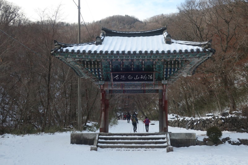 덕유산국립공원 겨울산행의 메카 덕유산 등산코스 구천동~향적봉~케이블카 네이버 블로그