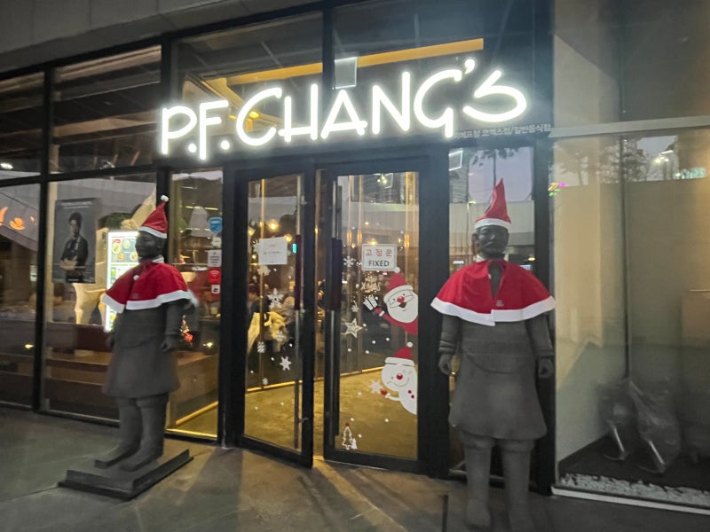 코엑스맛집 피에프창 코엑스몰점 맛있는녀석들 Tv출연 미국식중식요리 봉은사역맛집 네이버 블로그