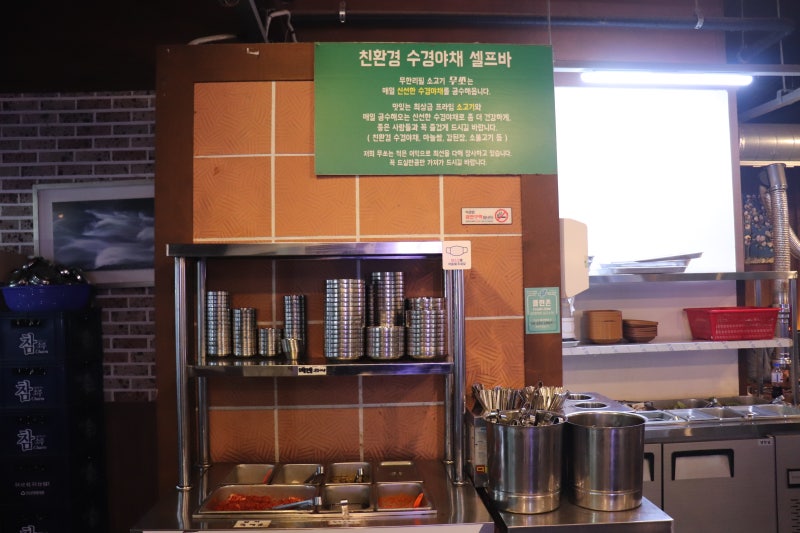 대구소고기무한리필 맛과 가성비 일품 소고기맛집 네이버 블로그