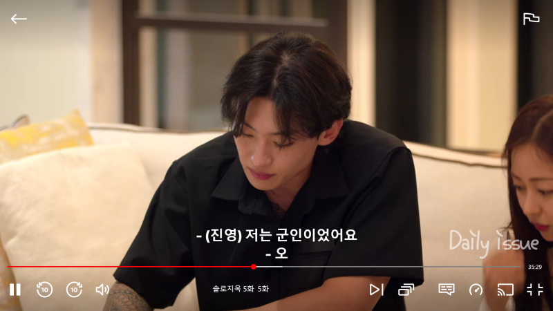 솔로지옥 덱스 김진영 타투 문신 Udt 네이버 블로그