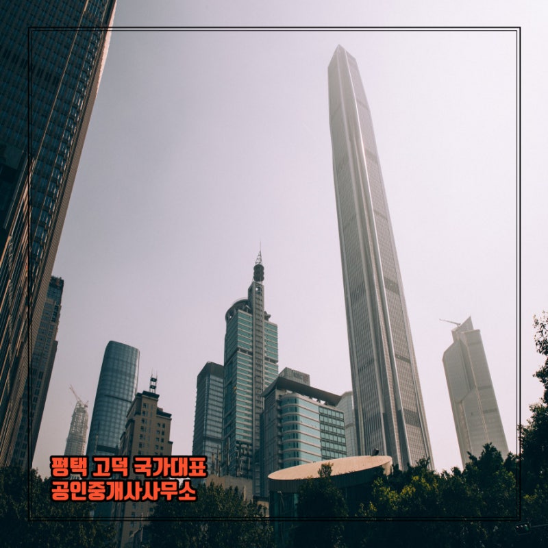 서평택 개발호재 평택항 안중화양신도시 현덕지구 네이버 블로그