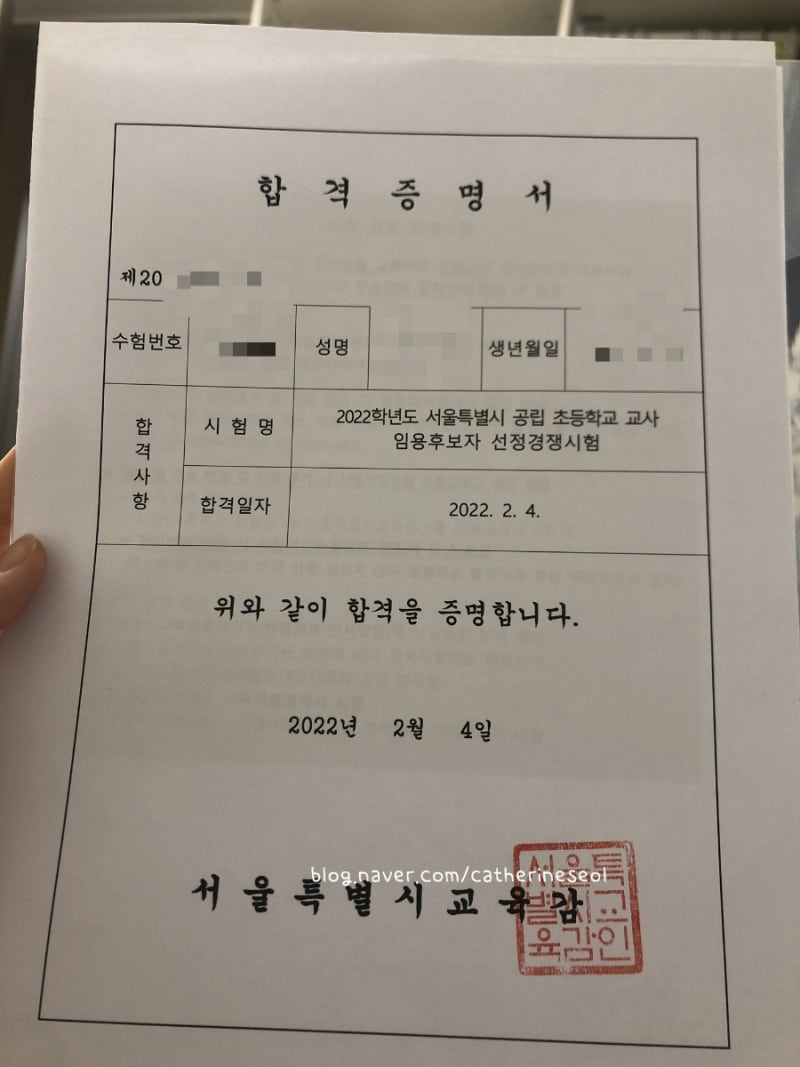 초등 임용 Qanda 수업 활동이 단조로운데 어떻게 해야하나요 네이버 블로그