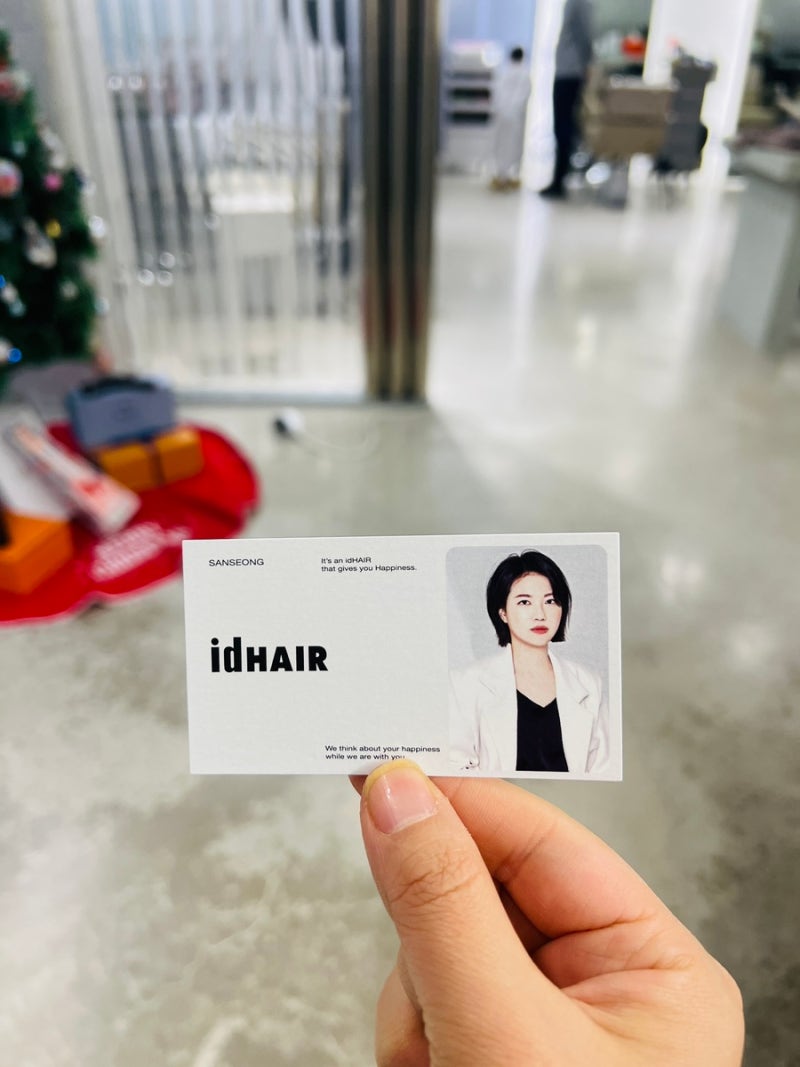 신흥동미용실아이디헤어 산성역점 이든실장님이 해주신 뿌리펌과 매직디지털펌 맘에 들어요~ ♡ 네이버 블로그
