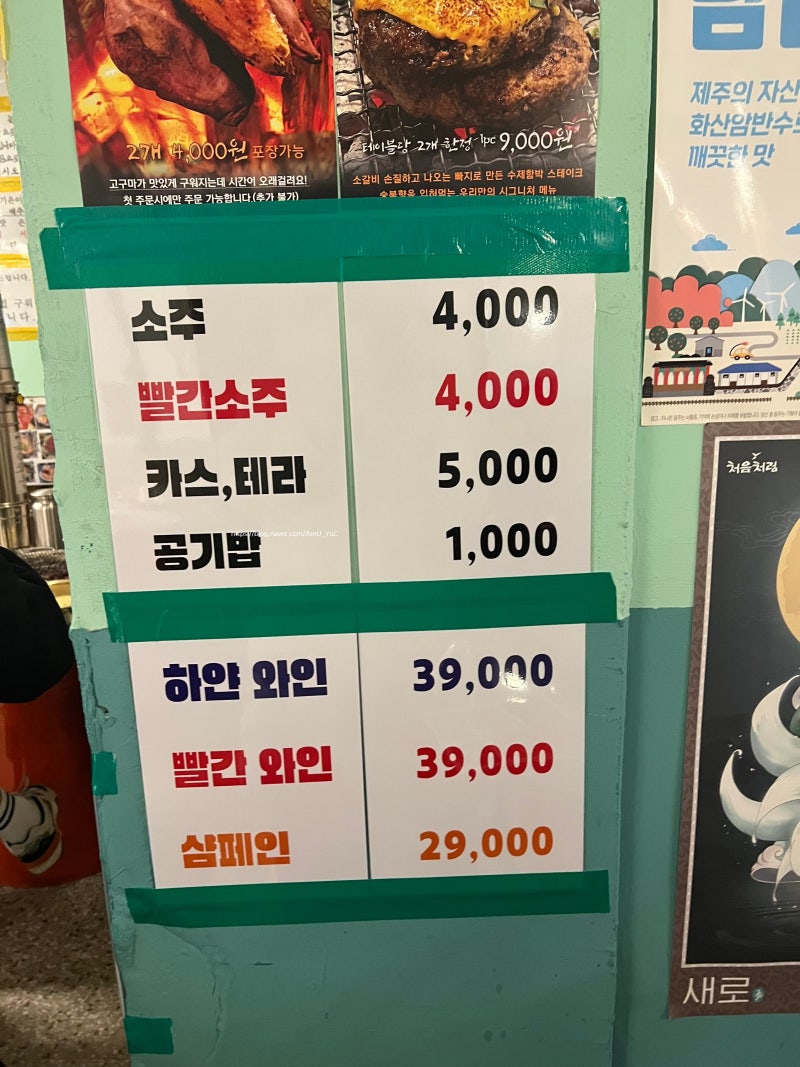 남영동 양문 신촌이대연대 신촌 고기집 회식 리뷰생소갈비함박 메뉴 추천 후기선지 해장국비냉 서비스까지 네이버 블로그