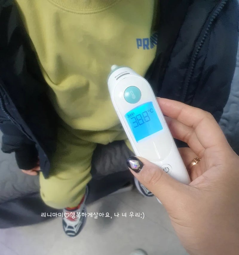 아이 독감 코로나 동시 검사 비용 방법 시간 결과까지 3분 보험 실비 청구 서류 Tip 총정리 네이버 블로그