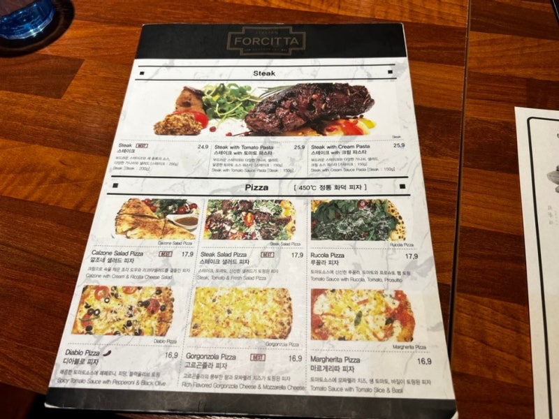 왕십리민자역사 맛집 왕십리엔터식스 화덕피자 포르시따 네이버 블로그
