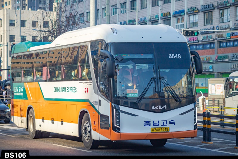 고속우등 충남고속 센트럴시티 서산행 3548호 기아 뉴 그랜버드 슈퍼프리미엄 선샤인 디젤21 네이버 블로그