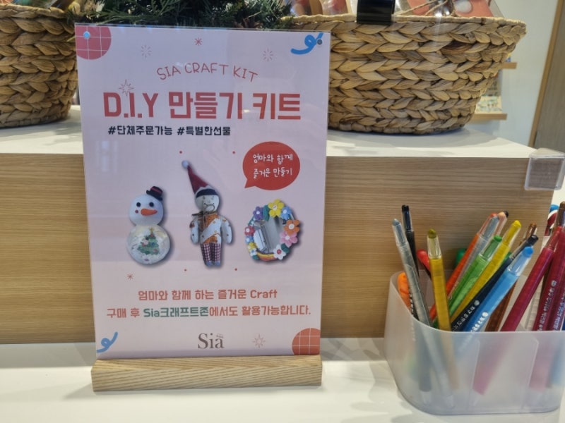 아이랑 고척 아이파크몰 시아북카페북클레스 수업 후기 추가함 네이버 블로그