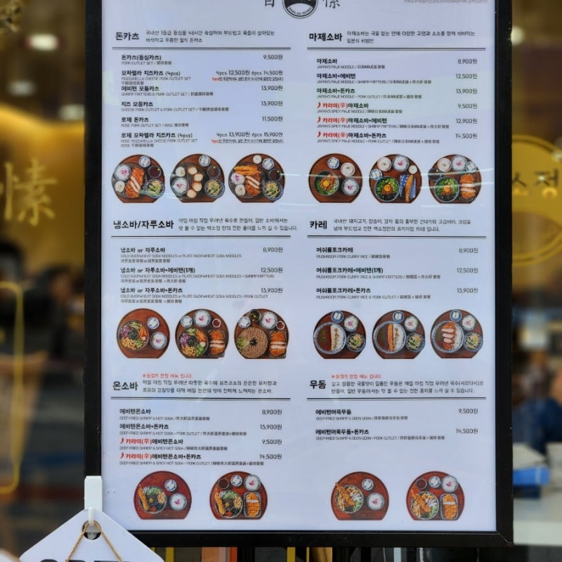 백소정 강남직영점 마제소바 줄서서 먹기로 유명한 곳 네이버 블로그