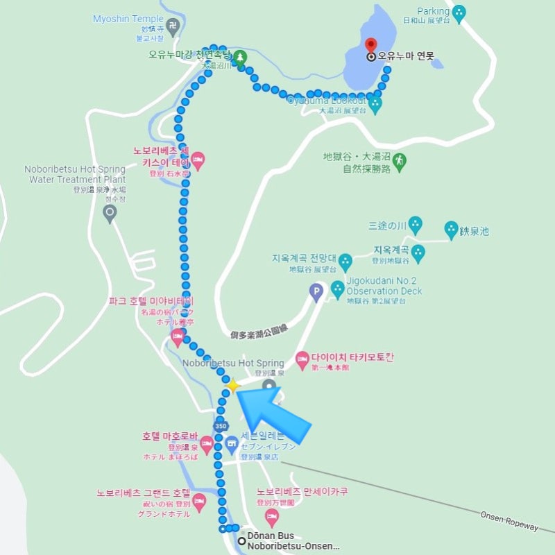 훗카이도 온천 마을 노보리베츠가는 방법 요금 역 버스 지옥계곡 오유누마 연못 오쿠노유 천연족탕 네이버 블로그