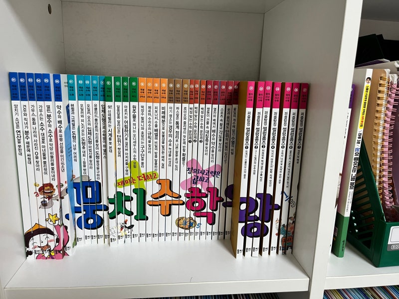 10세 초등수학은 뭉치 수학토론왕으로 준비중이에요 네이버 블로그