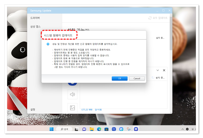 삼성 노트북 바이오스 BIOS 진입 방법 및 업데이트 : 네이버 블로그
