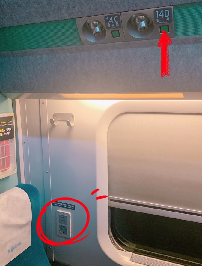 KTX와 KTX산천 콘센트 자리 예약 팁 공유해요! : 네이버 블로그
