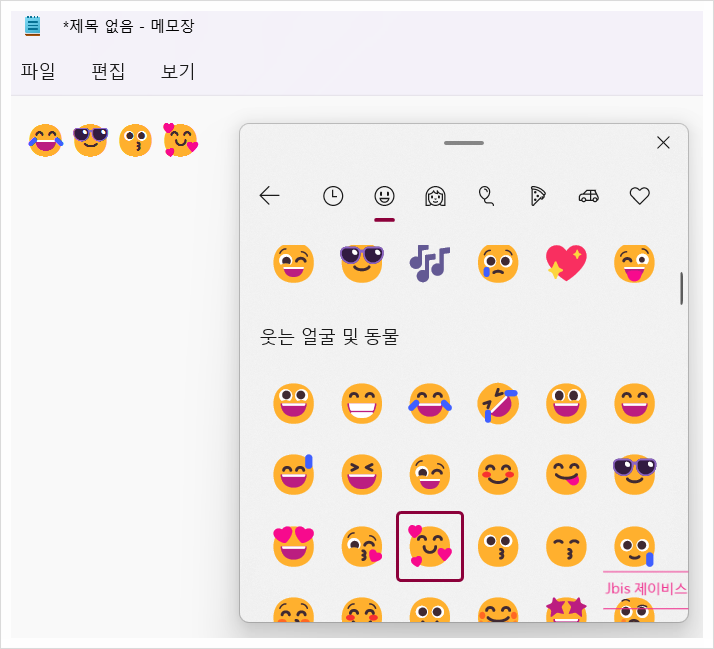 얼굴표정 이모티콘 이모지 카오모지 간단 입력방법 특수문자 기호 네이버 블로그
