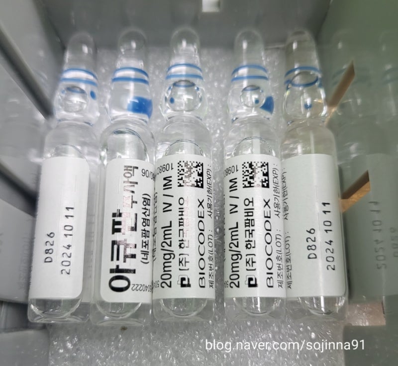 Acupan (아큐판, nefopam) 진통제의 효과와 사용 용량은? : 네이버 블로그