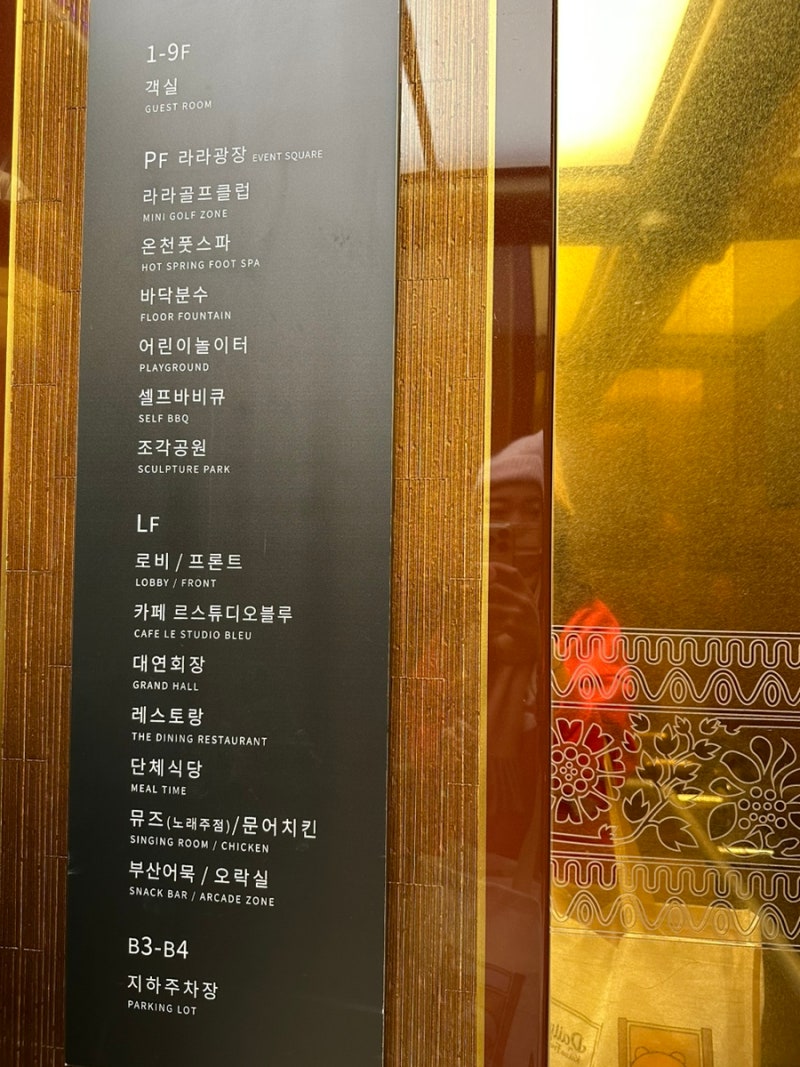 덕산 스플라스 리솜 숙소 스테이타워 S30 콘도형 숙박후기 아기대여용품 주차팁아기랑 여행 네이버 블로그