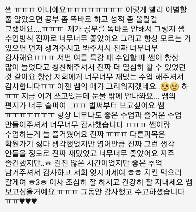 인천가좌동영어학생후기 네이버 블로그