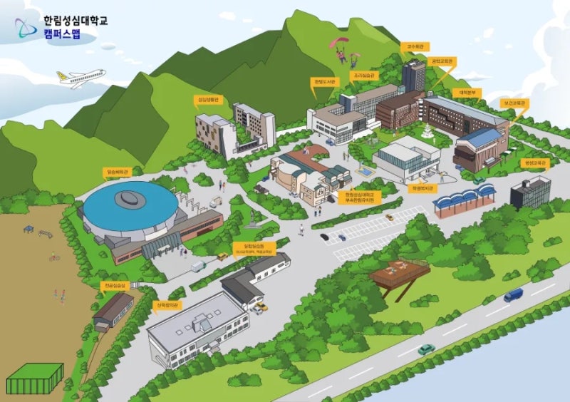 박철수박철수교수덕산박철수교수맛집한림성심대학교수시합격정시모집방사선과입학홍보처장맛집추천23학년도대학입시강릉아산
