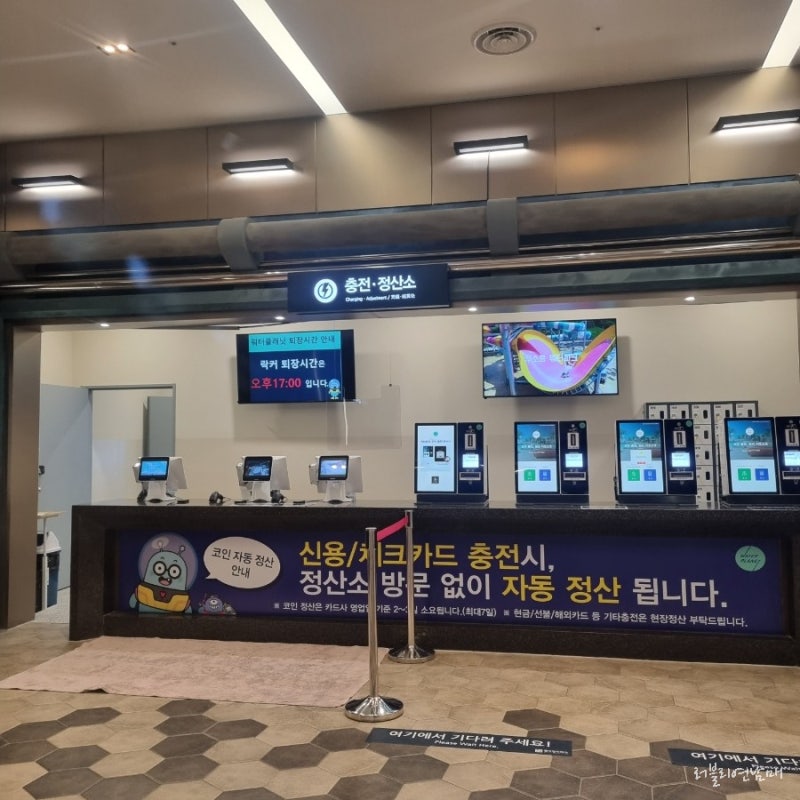 웰리힐리파크 워터플래닛 워터파크 이용후기 실내 실외 내부 식당 네이버 블로그