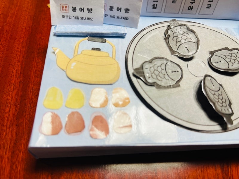 붕세권 따로 있나요 집에서 가능한 붕어빵 놀이 따니네만들기 붕어빵 무료도안으로 Diy 메가커피 미니붕어빵도 있네요