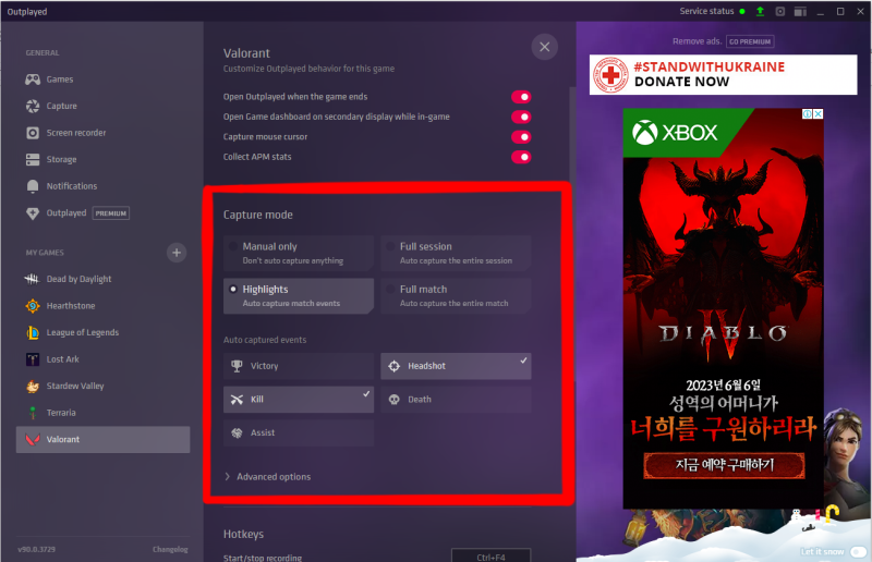 오버울프 앱 아웃플레이드(Outplayed) 사용법(게임 하이라이트 sns에 공유하는 법) : 네이버 블로그