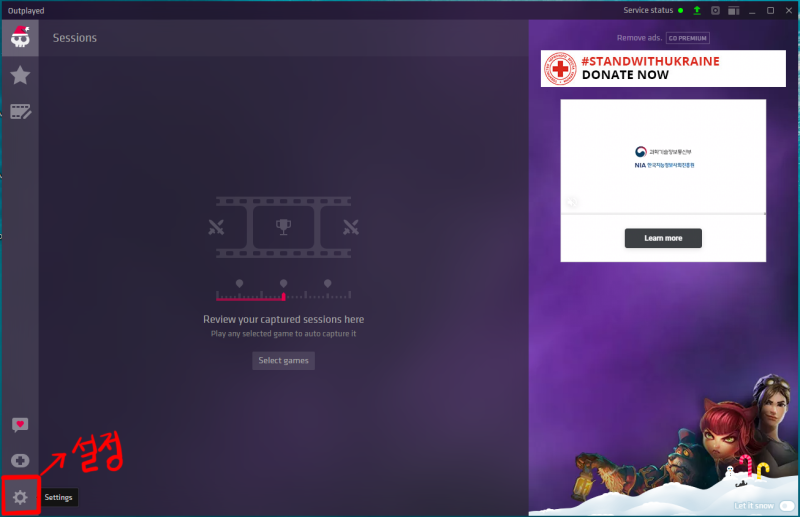 오버울프 앱 아웃플레이드(Outplayed) 사용법(게임 하이라이트 sns에 공유하는 법) : 네이버 블로그