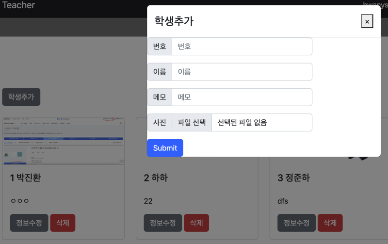 학급 관리 및 랜덤 자리 배치 프로그램 네이버 블로그