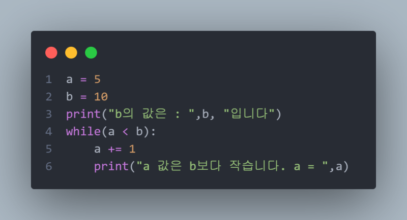 파이썬 연산자 : 비교 연산자와 논리 연산자 활용 예제 : 네이버 블로그
