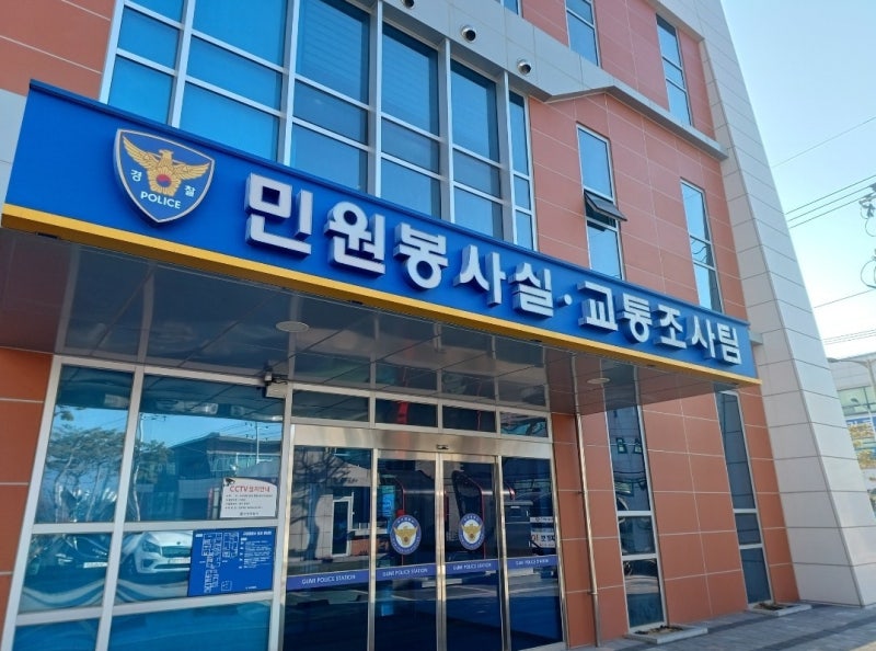 운전면허 적성검사 갱신하는 방법 적성검사 가능한병원 알아보기 네이버 블로그