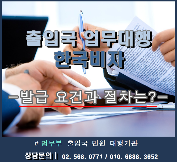 외국인등록증 연장 국내 거소증 기간 만료 재발급 갱신 네이버 블로그